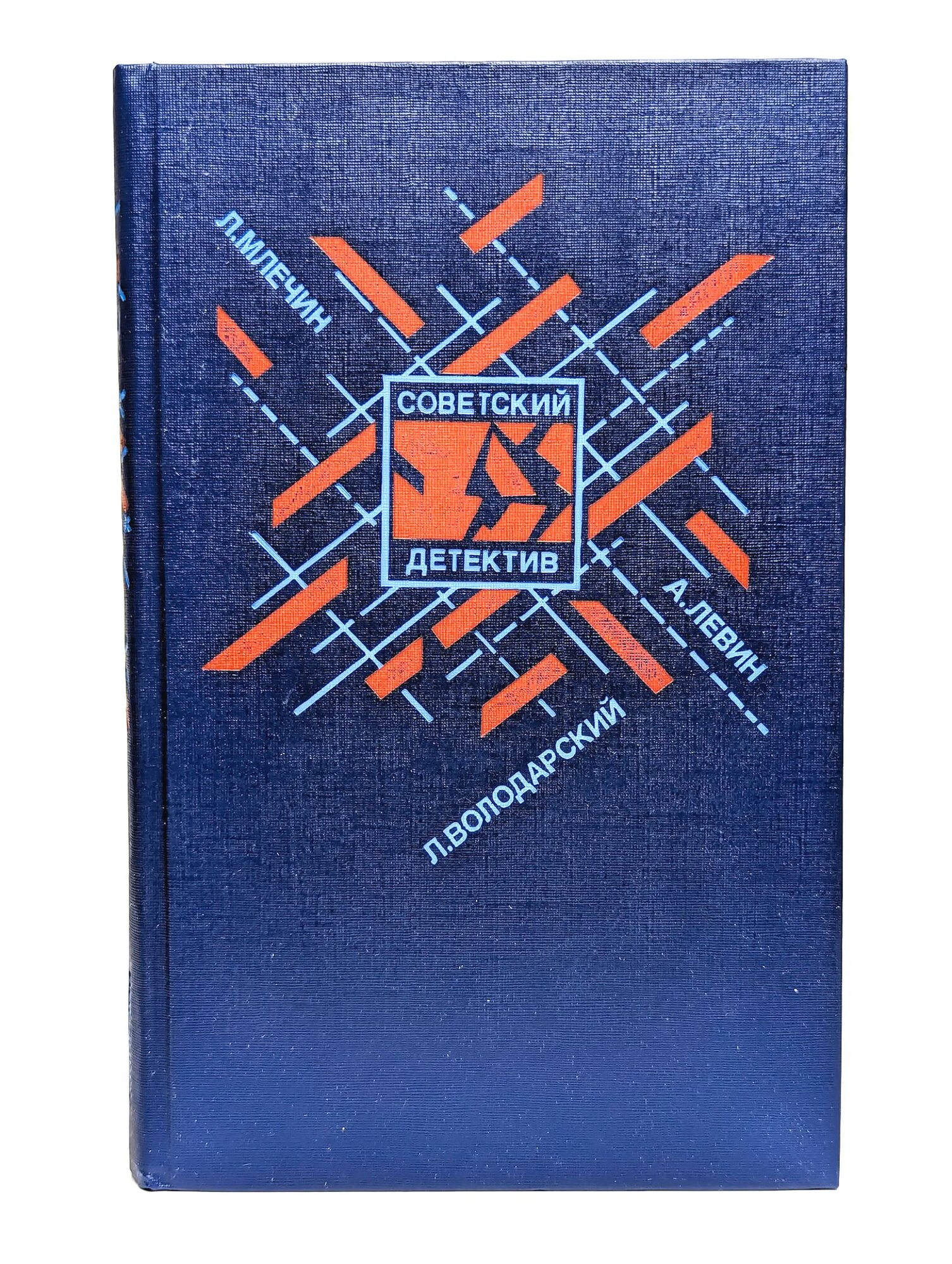 "Снег" из Центральной Америки. Желтый дракон цзяо Сборник 1990