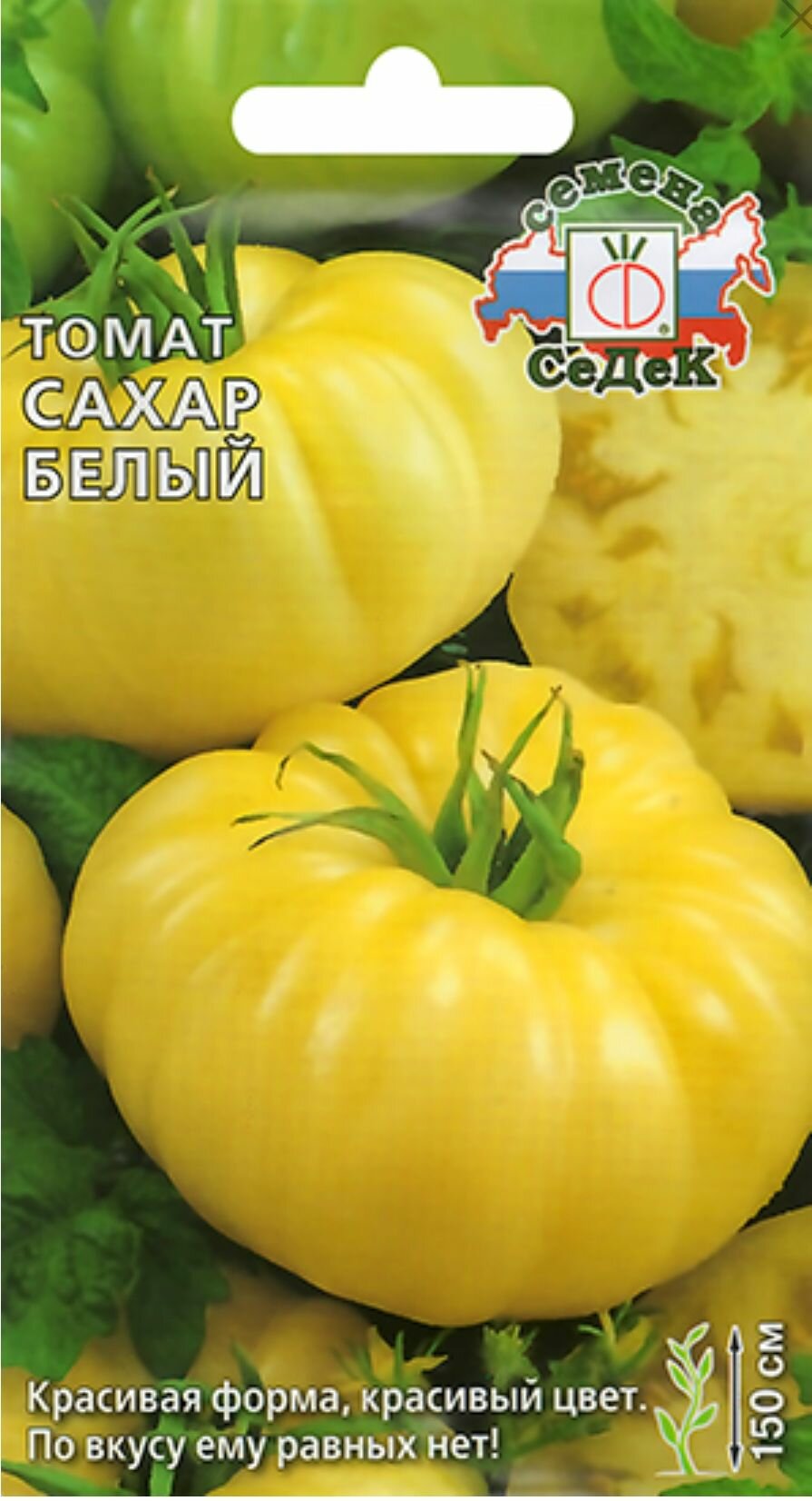 Томат Сахар Белый (0.1г)