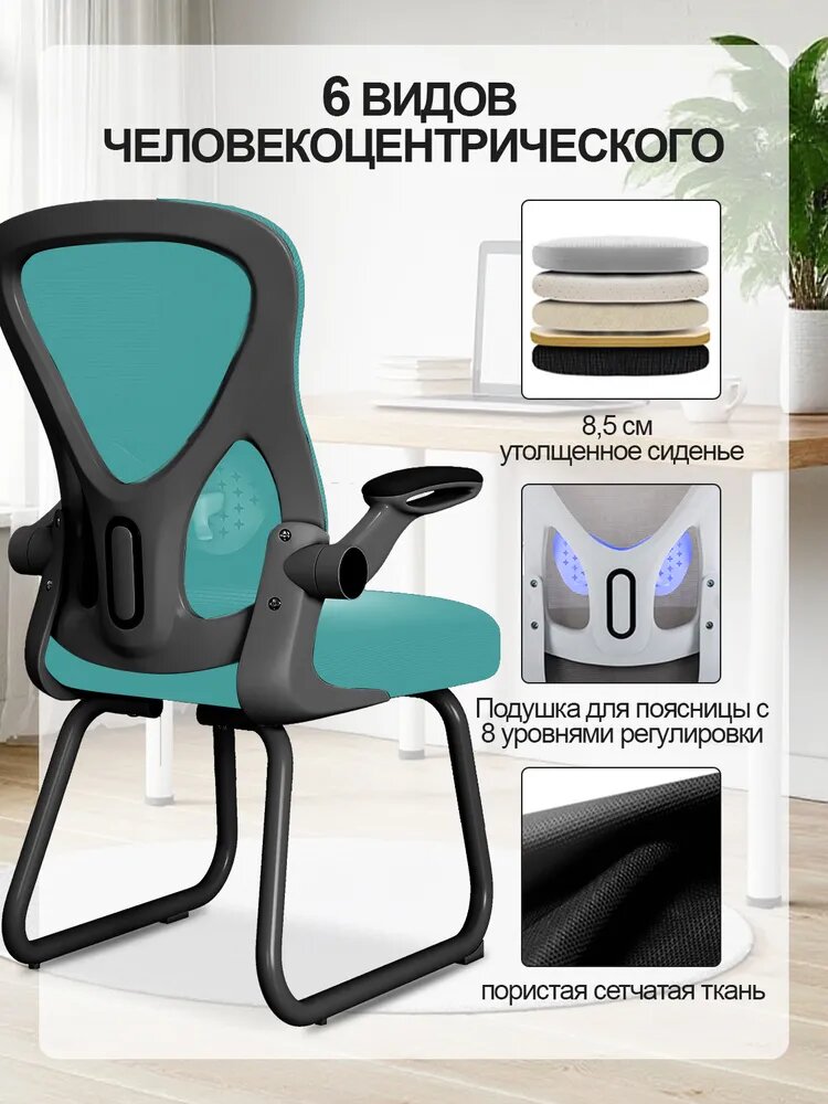 Офисное кресло, латексная подушка, двусторонние подлокотники, поясничная поддержка — фото 1