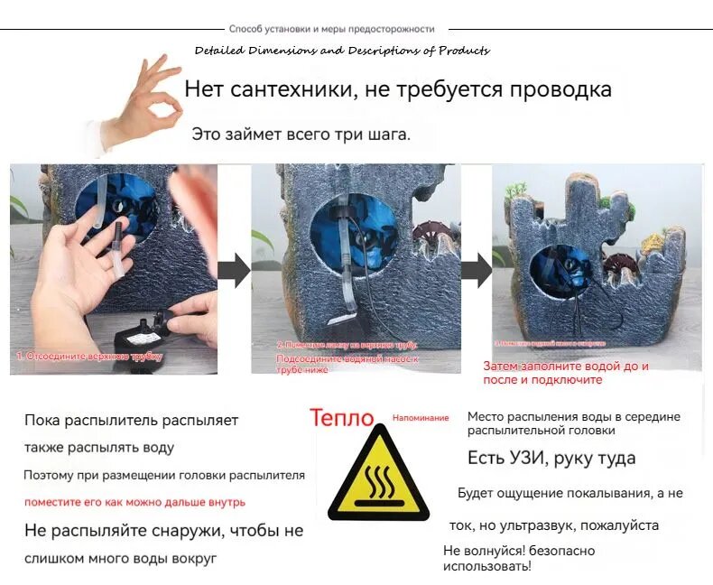 Фонтан для дома декоративный настольный из смолы, разноцветный с подсветкой, водяной мельницей и эффектом тумана — фото 1