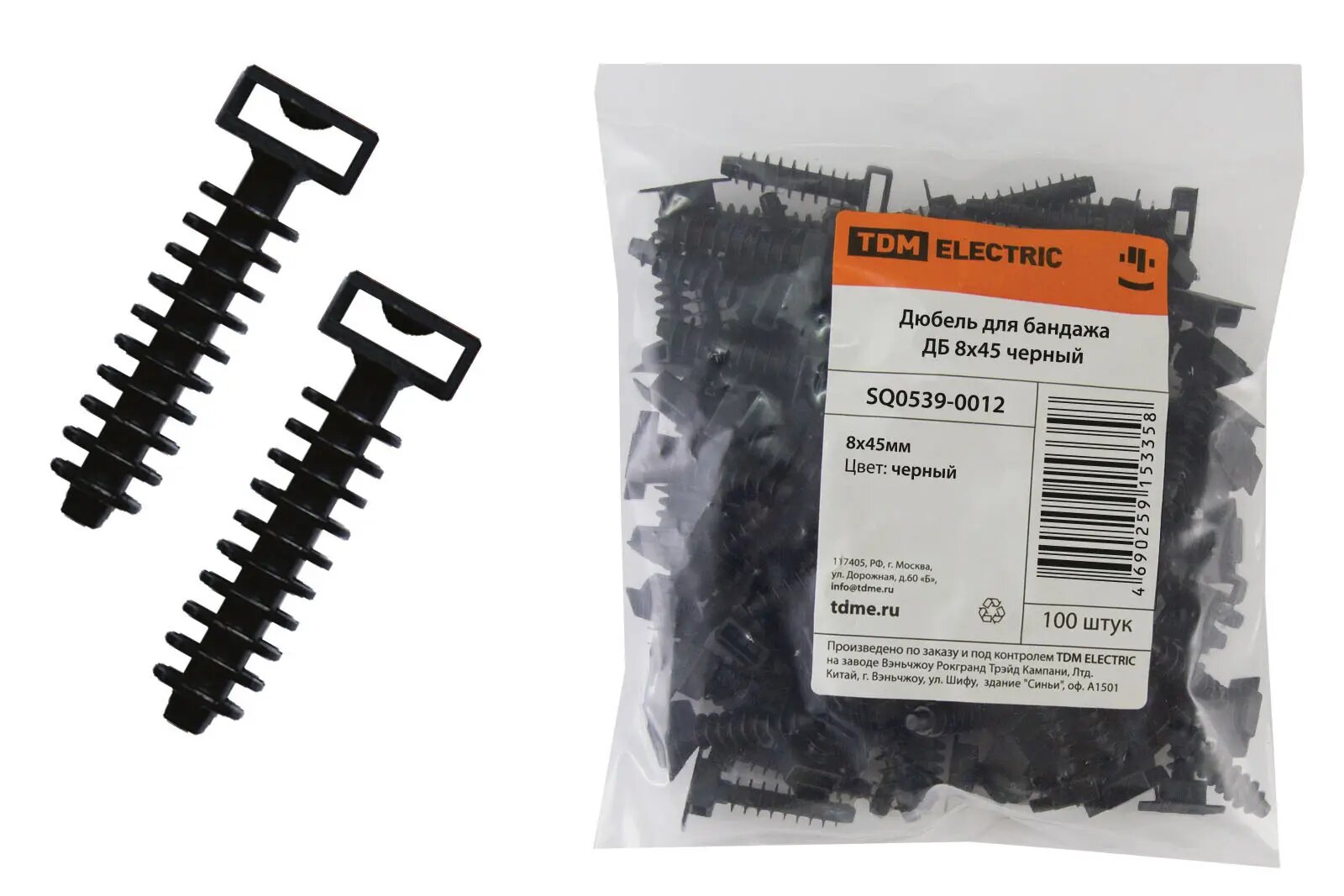 Дюбель TDM для бандажа ДБ 8х45 черный {SQ0539-0012} 100 шт/1 упак