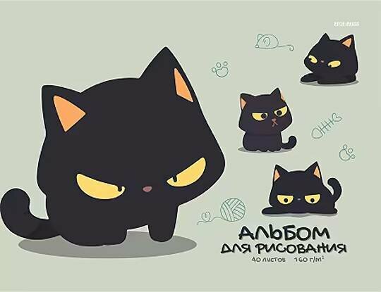 Альбом для рисования Проф-пресс "забавный чёрный КОТ-1", А4, 40 листов, крепление КБС, офсетная бумага (40-3897)
