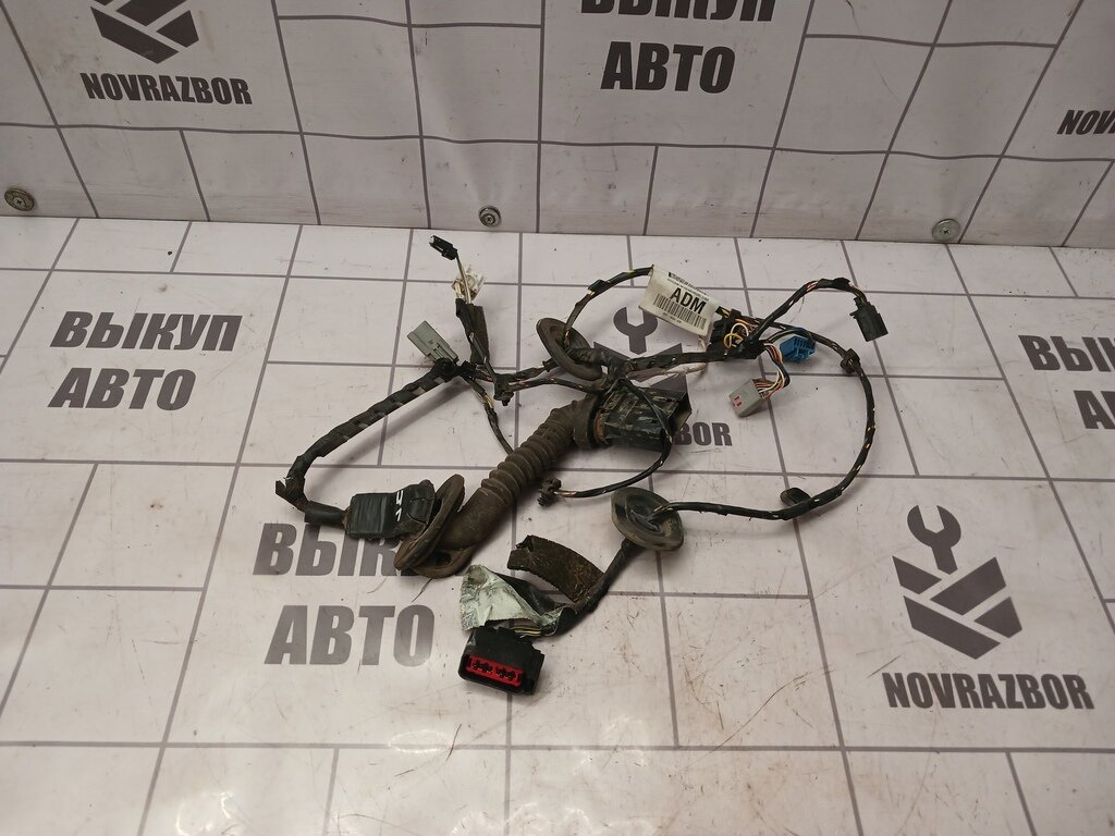 Проводка (коса) Ford Focus 2 05-08