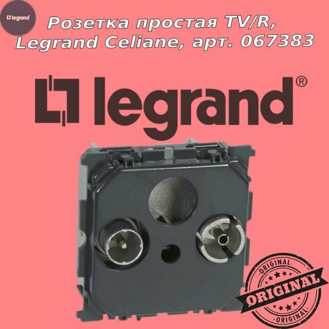 Розетка простая TV/R, Legrand Celiane, арт. 067383