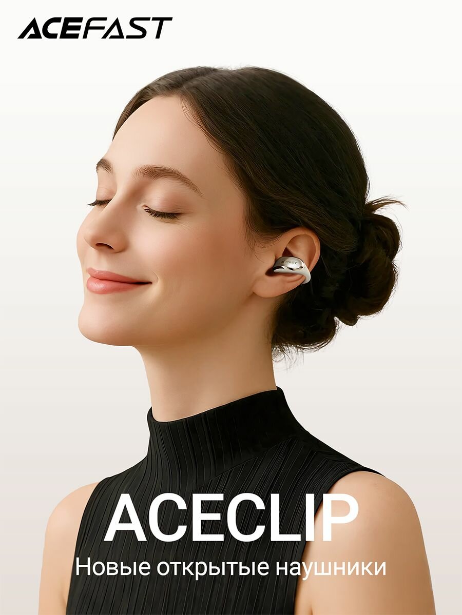 Беспроводные наушники ACEFAST FA006, белый