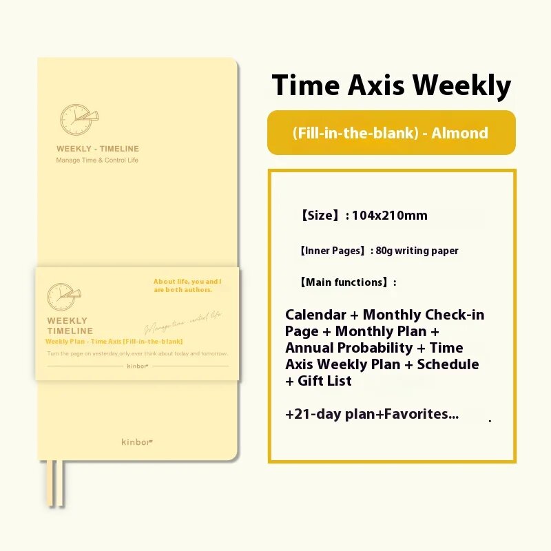 Блокнот Kinbor Time Axis Weekly Almond, 104x210mm