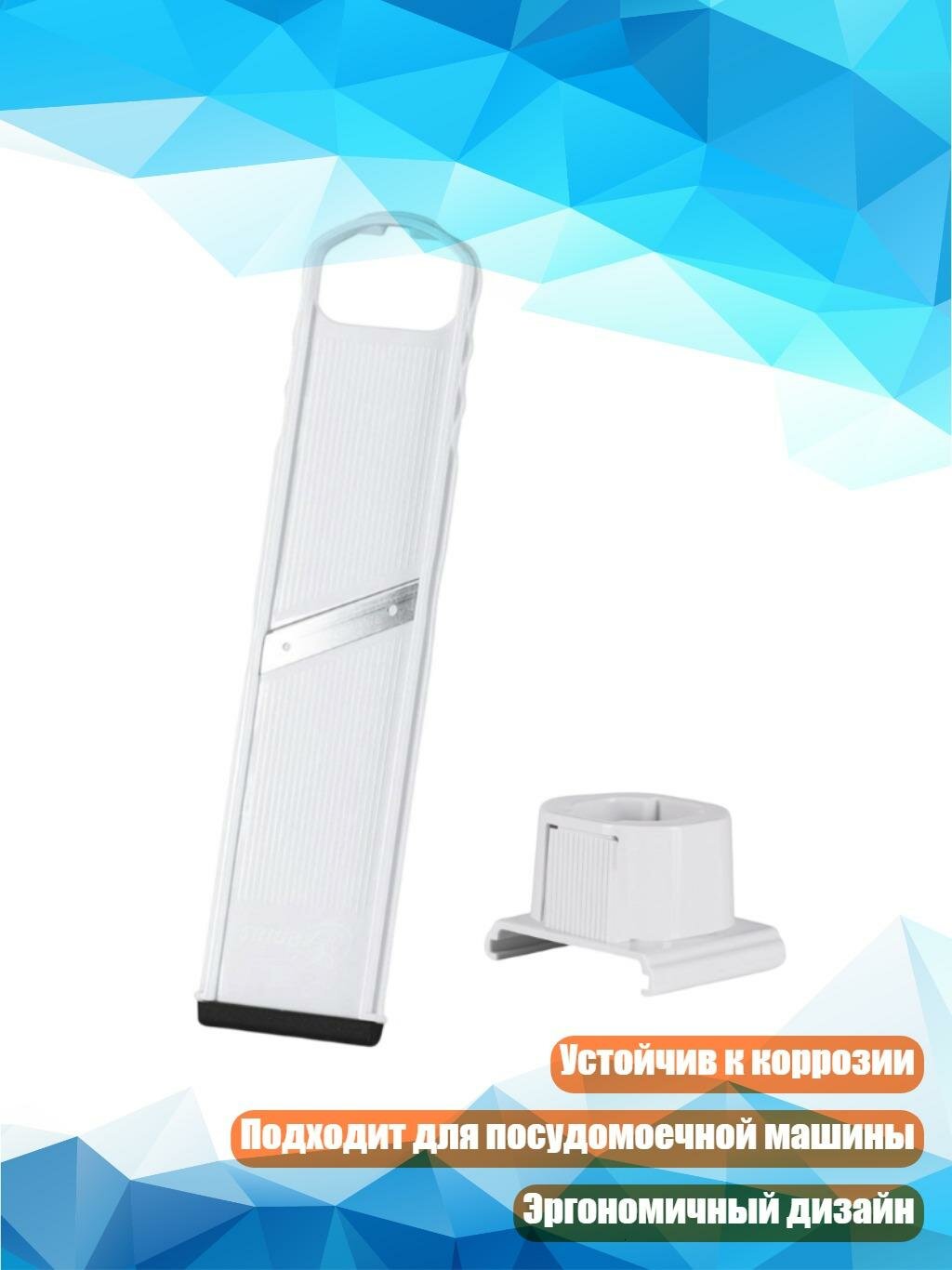 Нержавеющая терка для чеснока