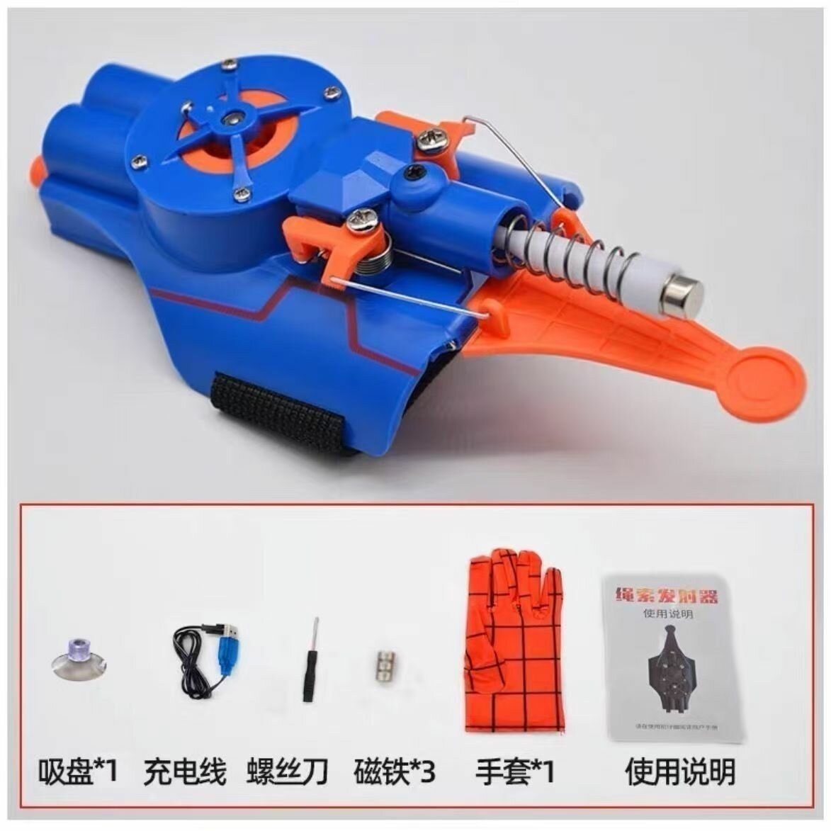 Пусковая установка Spider-Man spider silk launcher подходит для детских веревок - может захватывать мелкие предметы, перчатки супергероя, игрушки на запястье, ролевые игры