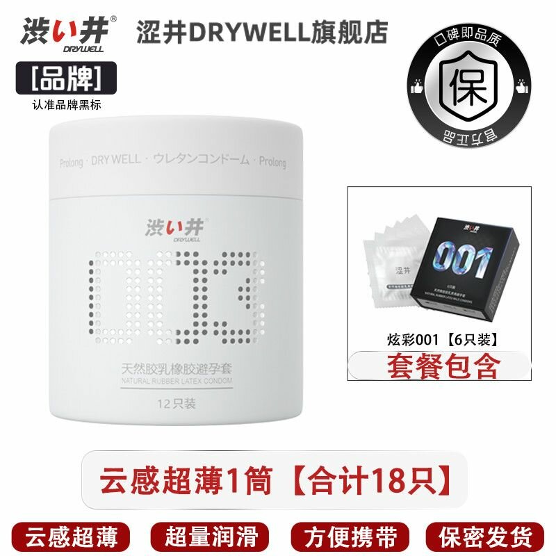 Кондомы в упаковке, длительного действия, с эффектом задержки эякуляции, с гиалуроновой кислотой, ультратонкие кондомы, официальные оригинальные кондомы, товары для взрослых.