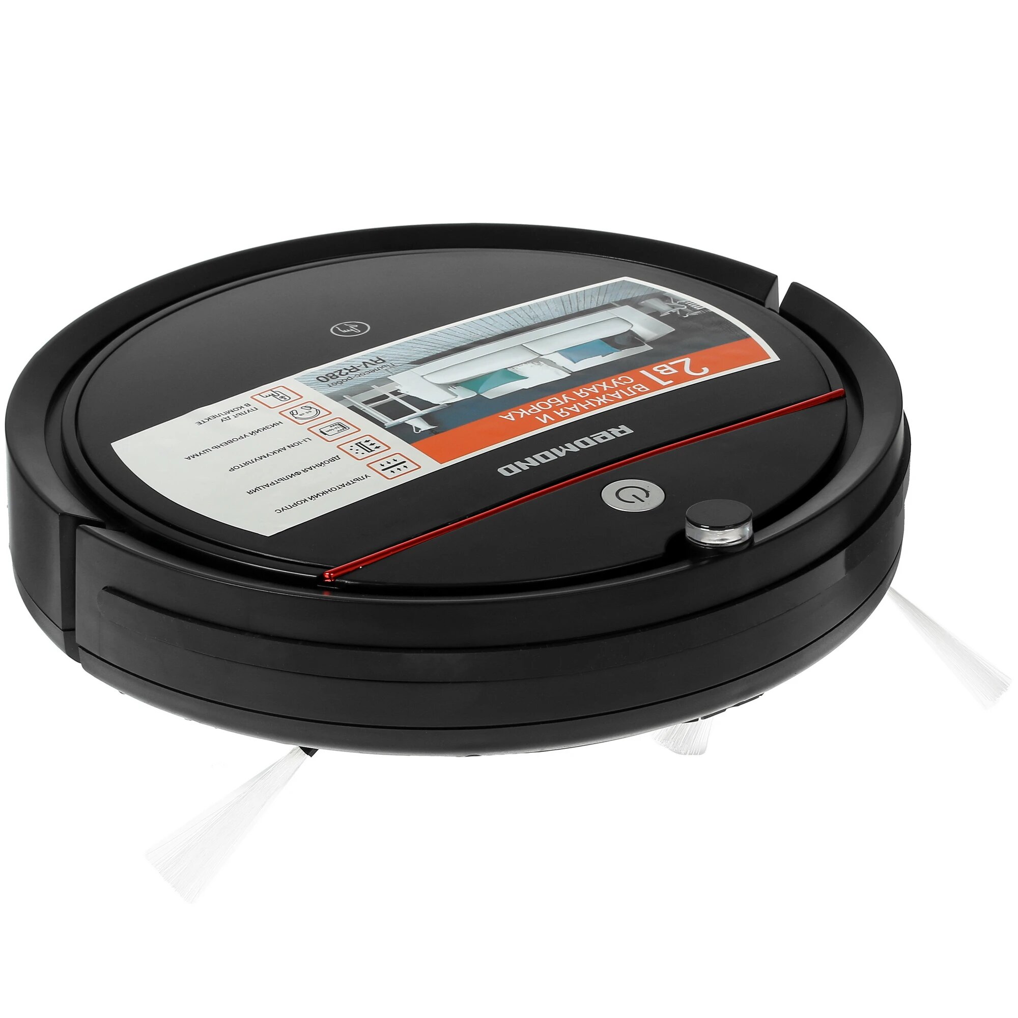Робот-пылесос REDMOND RV-R280, оптические датчики, управление с пульта, черный