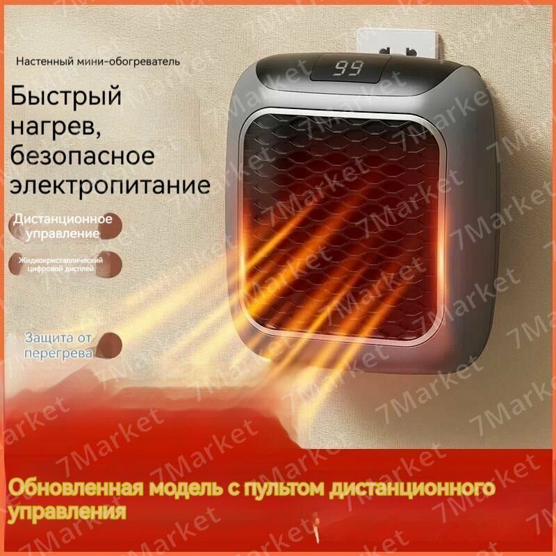Обогреватель — фото 1