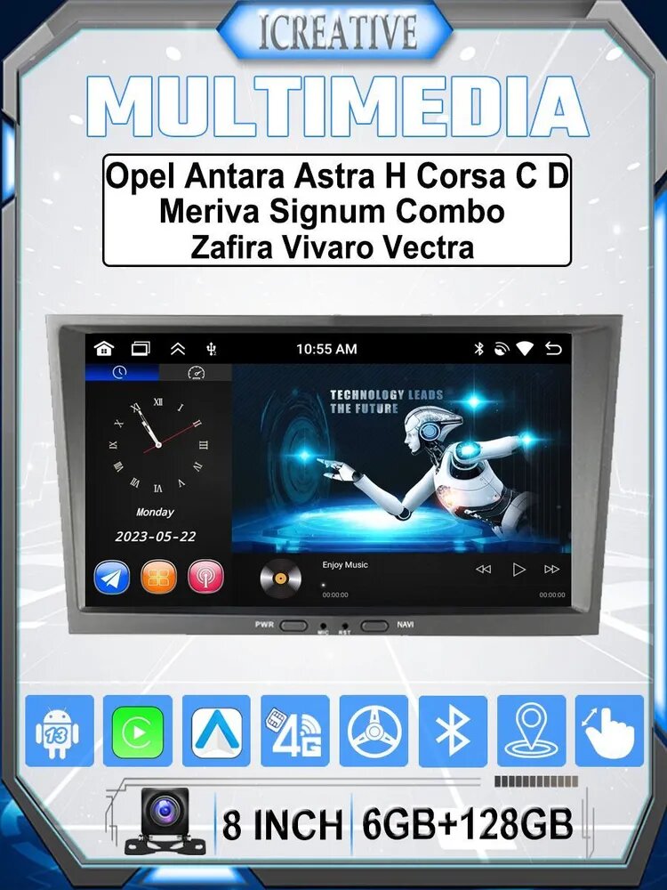 Icreative Автомагнитола, диагональ: 8", 2 DIN, 6ГБ/128ГБ