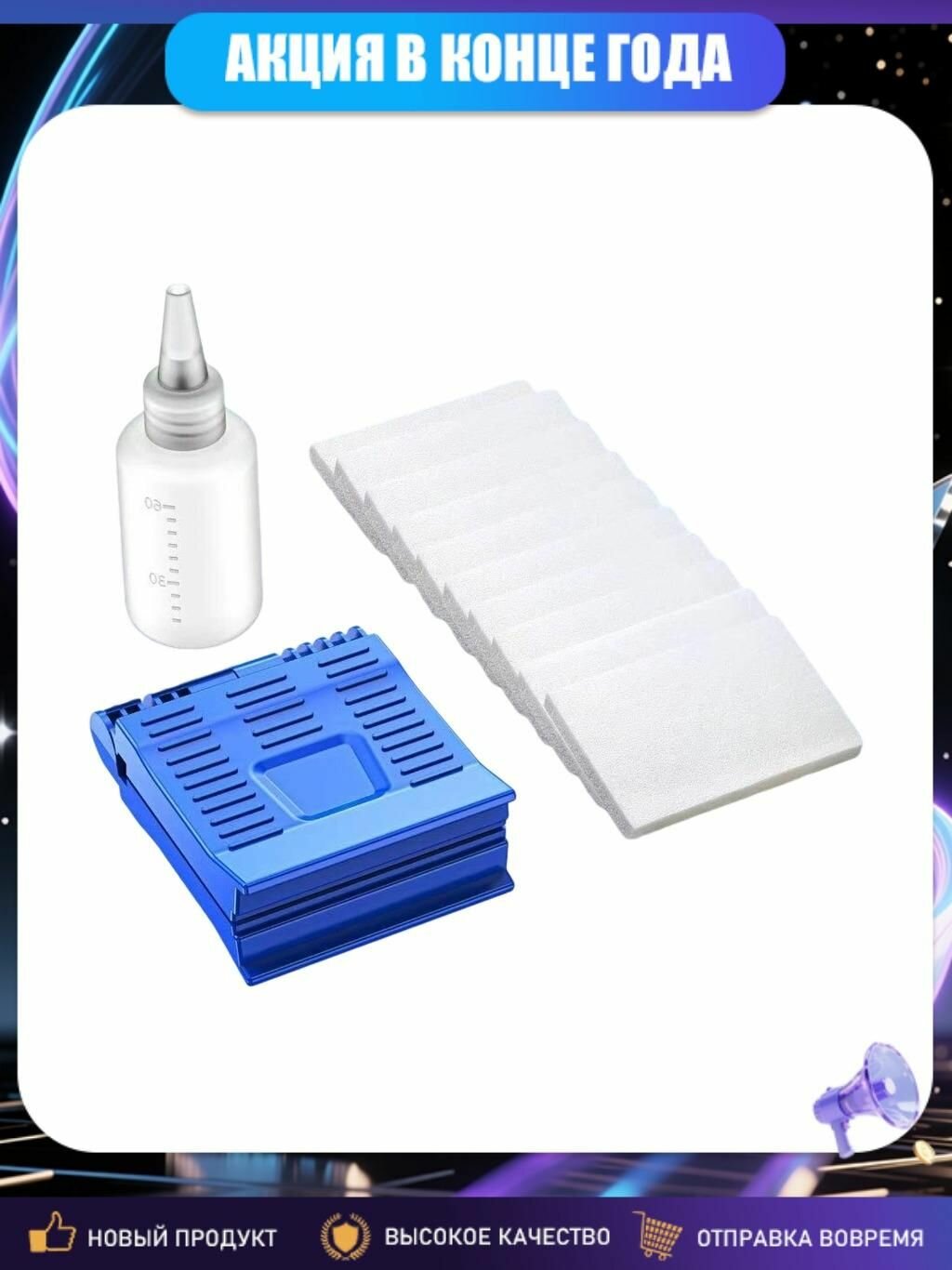 Оптоволоконный очистительный зажим и набор инструментов, - Зажим для протирки волокон