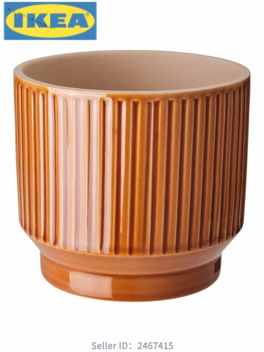IKEA Кашпо 2 л, 13 см, 1 шт, цвет светло-коричневый