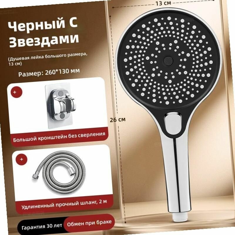 Мощная душевая лейка с усиленным напором воды, большая панель для душа