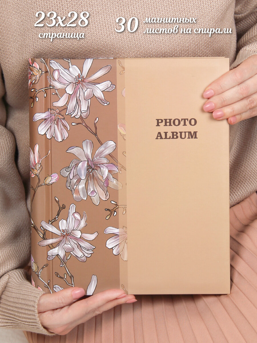 Фотоальбом 30 магнитных листов 23х28 см, Veld Сo / Альбом для фотографий