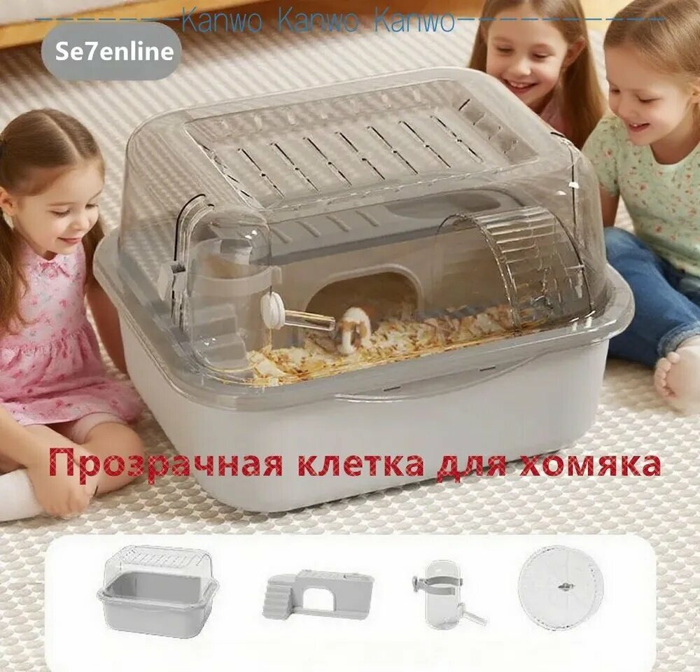 Se7enline Универсальная клетка для хомяка для занятий спортом и жизни, портативные принадлежности для домашних животных на открытом воздухе-серый