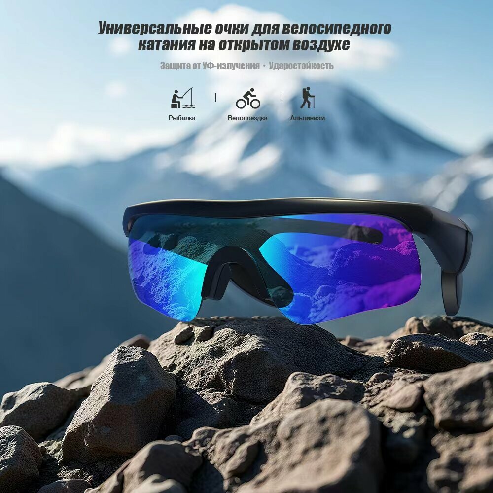 Умные очки с Bluetooth для звонков и прослушивания музыки, подходят для велоспорта и вождения