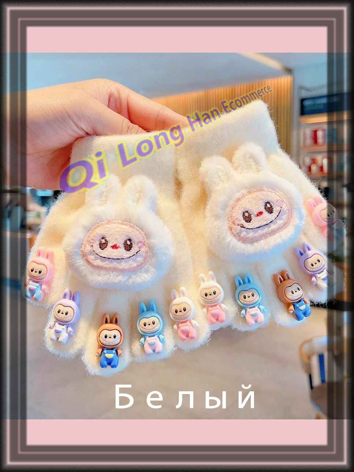 Варежки для детей