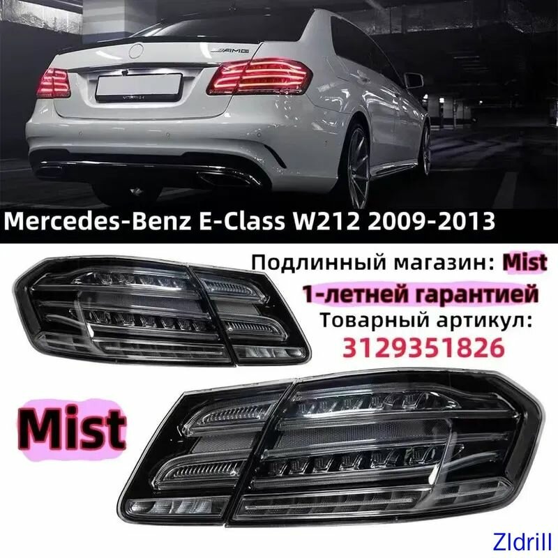 Фары автомобильные