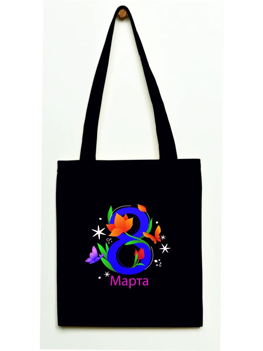 Сумка шоппер