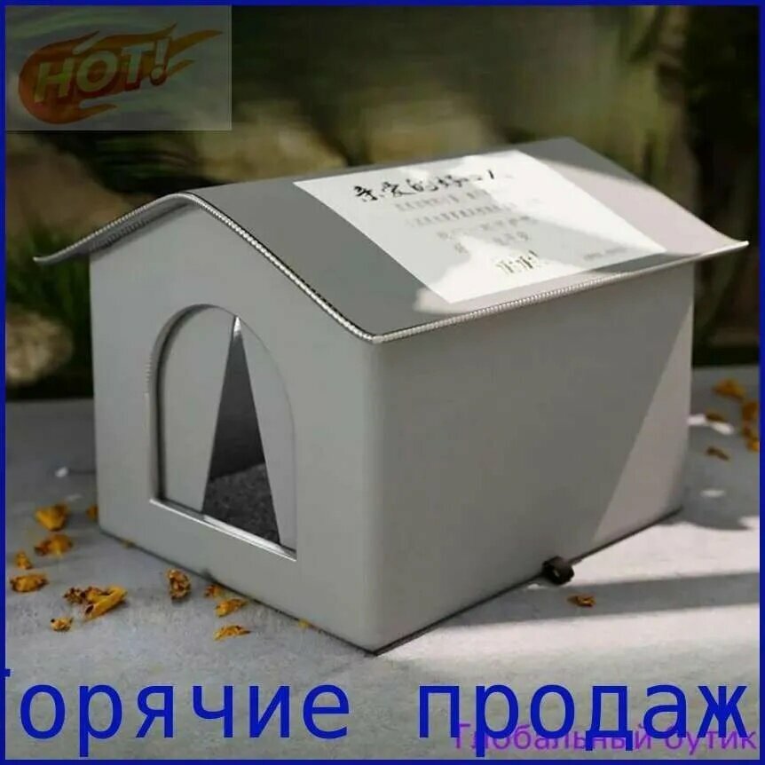 Уличный домик для кошек, уличный приют для щенков