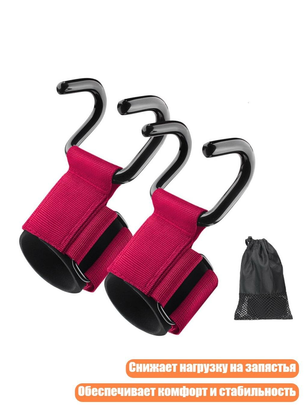 Универсальные стропы для тяги, Роза красная