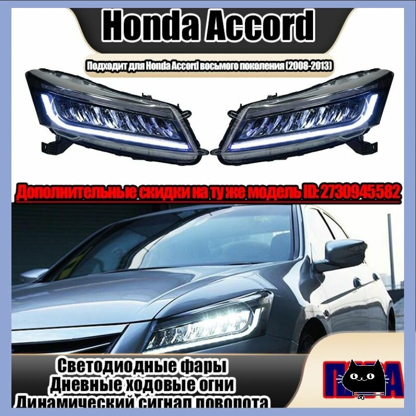 Фары автомобильные