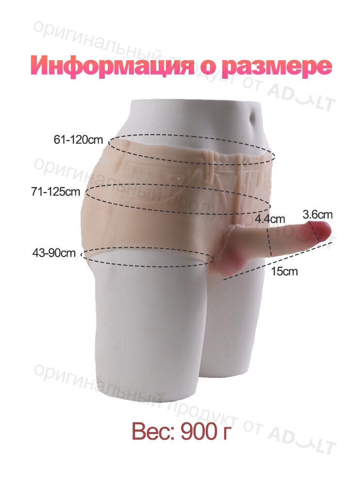 Страпон-фаллоимитатор для женщин, реалистичный, 15см