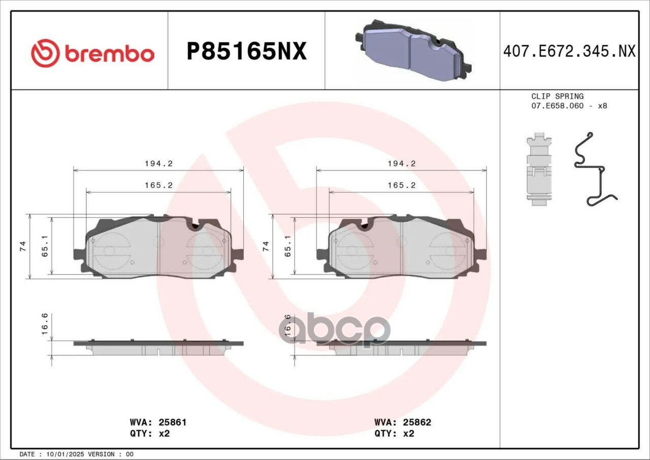( P85165NX ) К-т дисков. тормоз. колодок XTRA CERAMIC AUDI A3 2019-, A4 B9 2015-, A5 2016-, A6 C8 2018-, A7 2017-, A8 D5 2017.