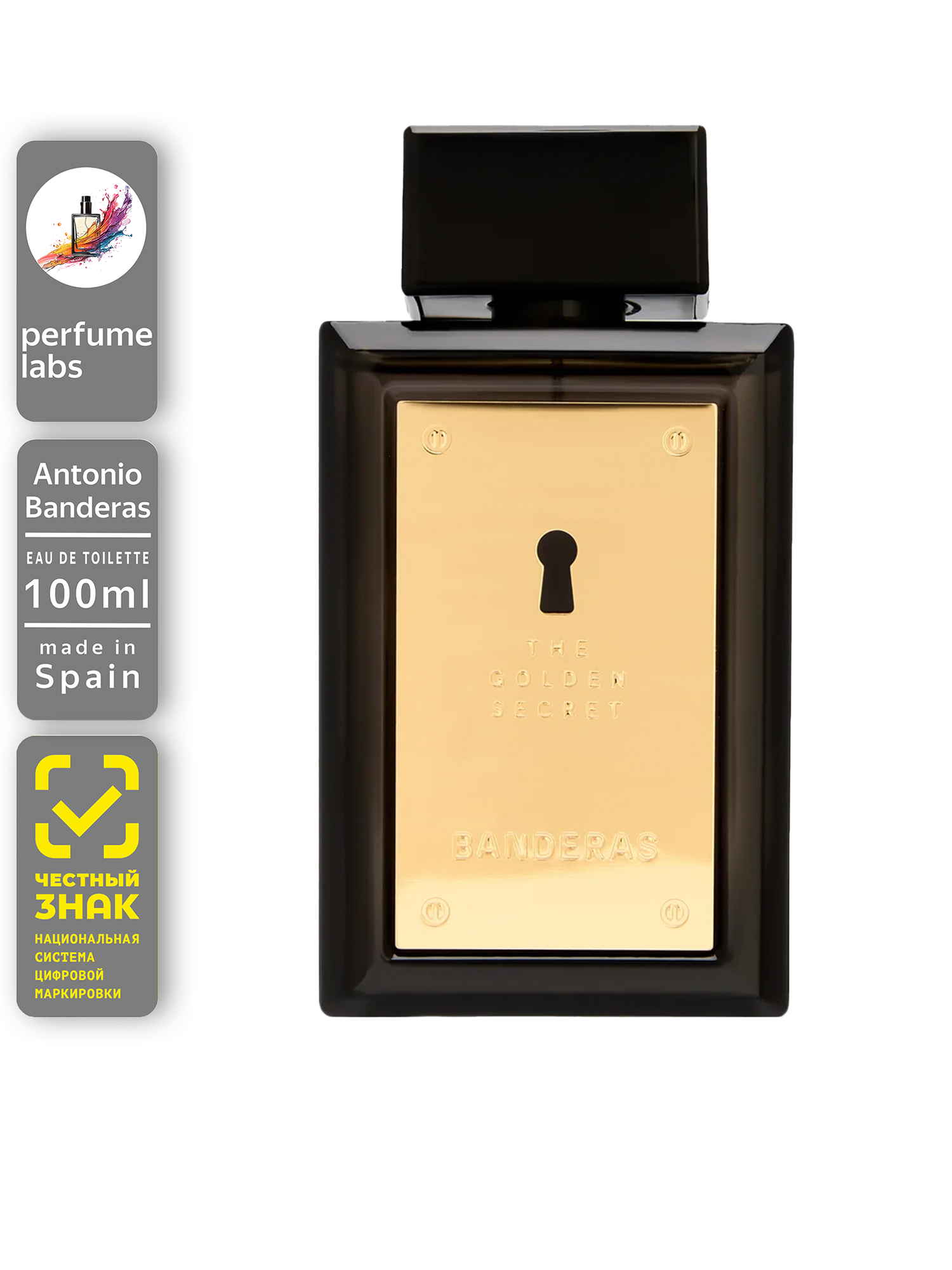 Antonio Banderas туалетная вода Golden Secret pour Homme edt 100ml