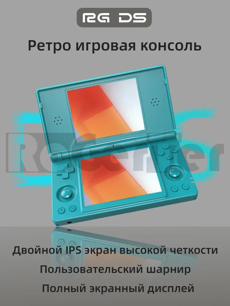 Портативная портативная машина ANBERNIC RG DS с двумя экранами, Android, система Android 14, чип RK3568, ретро и ностальгия