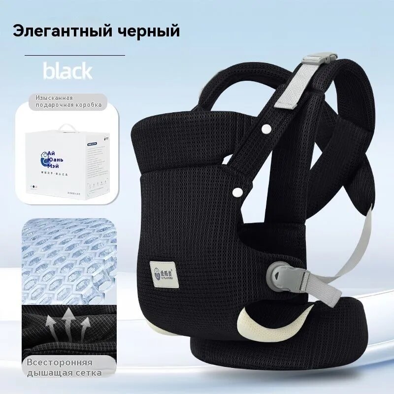 40030, Кенгуру переноска для детей Happy Baby BABYTOUR, слинг для новорожденных, эрго-рюкзак, light grey