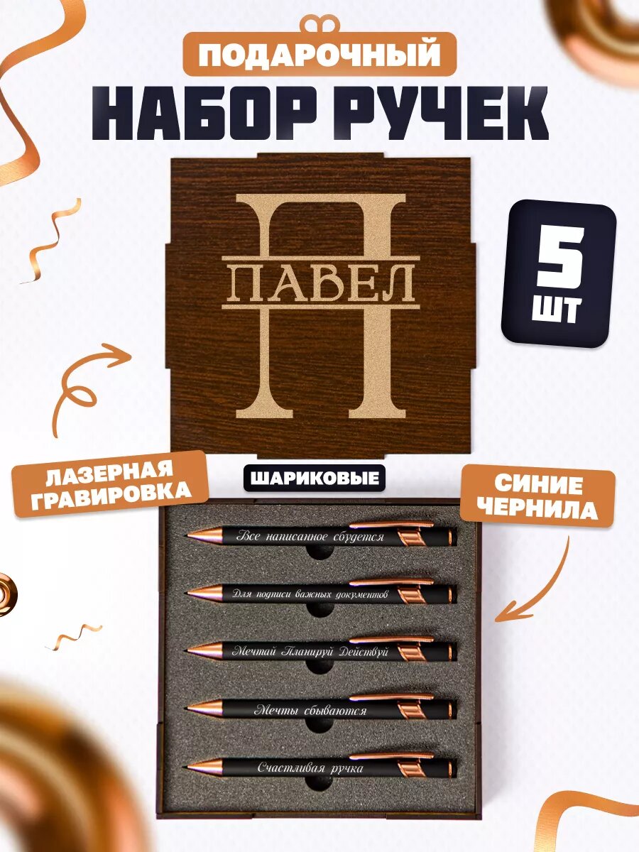 Ручка стилус подарок на новый год