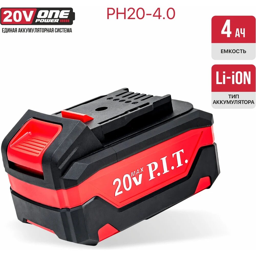 Аккумулятор OnePower P.I.T. PH20-4.0 — фото 1