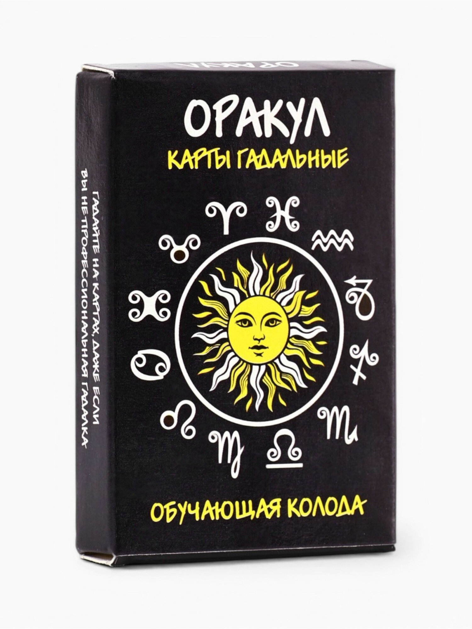 Карты гадальные "Оракул", 33 карты, карта 5x7.5 см, с инструкцией, 2 шт.