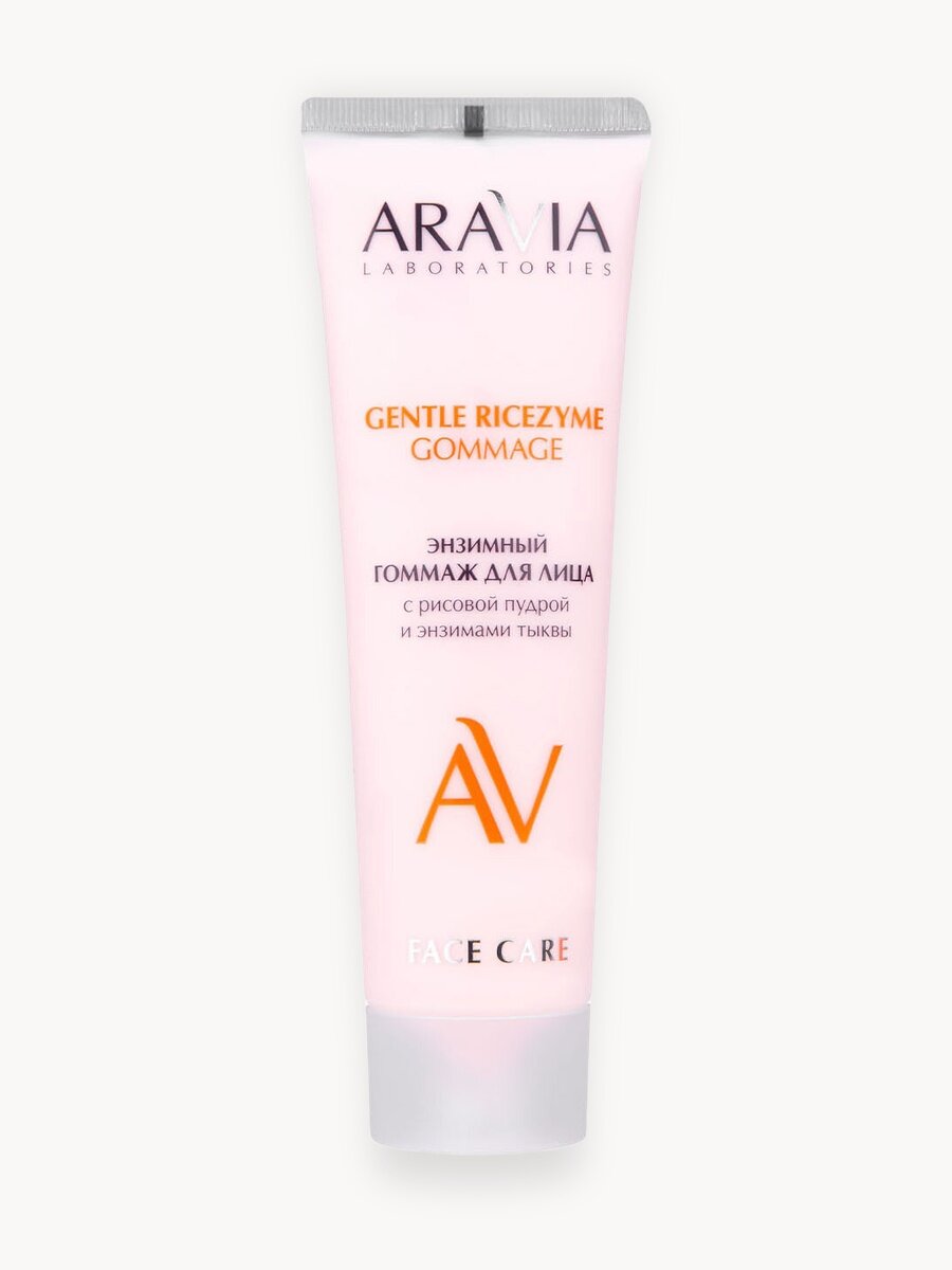ARAVIA Энзимный гоммаж для лица с рисовой пудрой и энзимами тыквы Gentle Ricezyme Gommage, 100 мл
