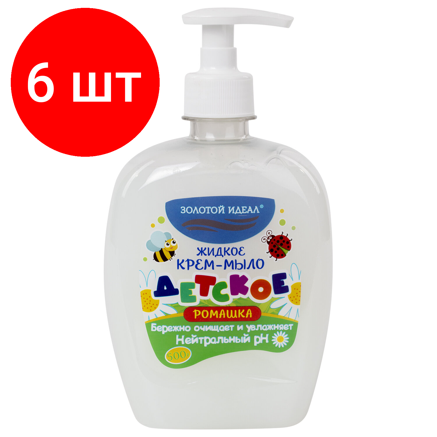 Комплект 6 шт, Мыло-крем жидкое детское 500 г, золотой идеал, Ромашка, дозатор, 605517