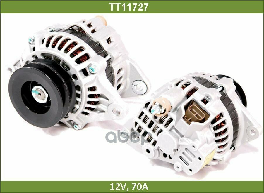 Генератор 12V 70Amp Tesla Technics арт. TT11727