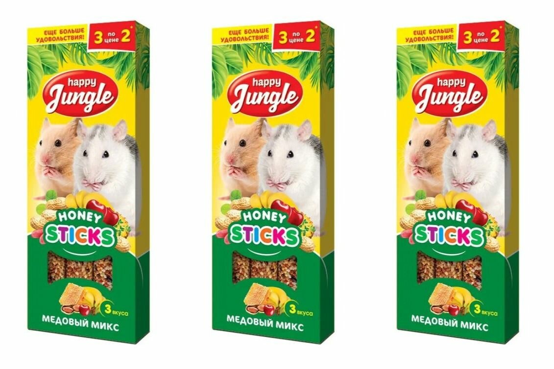 Happy Jungle Палочки для мелких грызунов 3 вкуса, 3 шт в уп, 3 уп