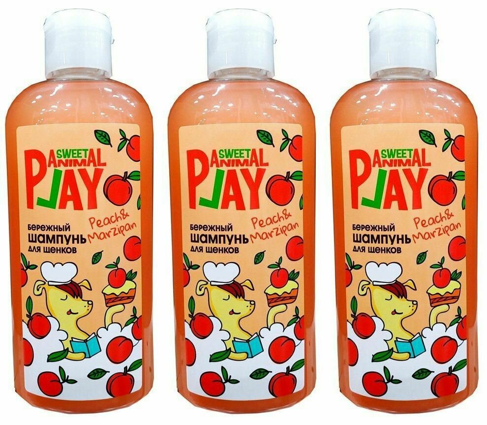 Animal Play Шампунь для щенков и котят бережный Sweet Персиковый марципан, 300 мл, 3 шт