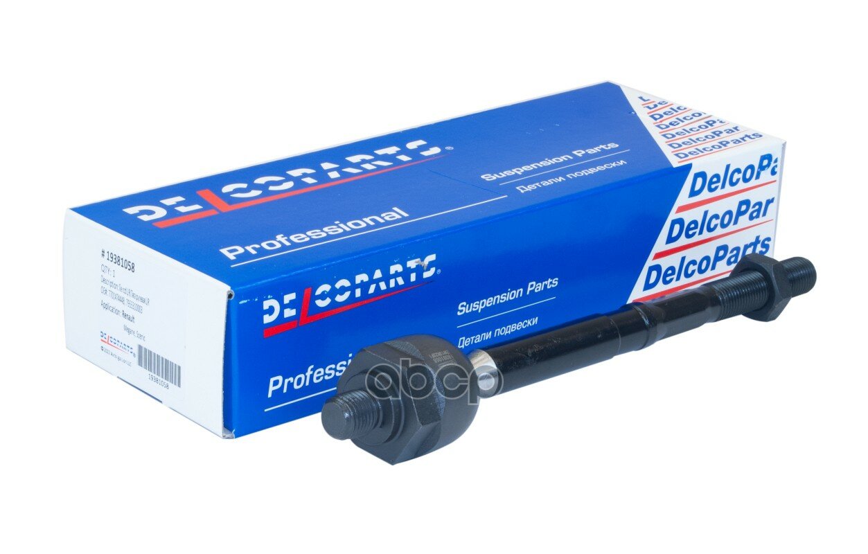 Тяга рулевая DelcoParts арт. 19381058