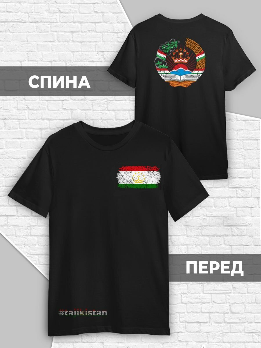 Футболка