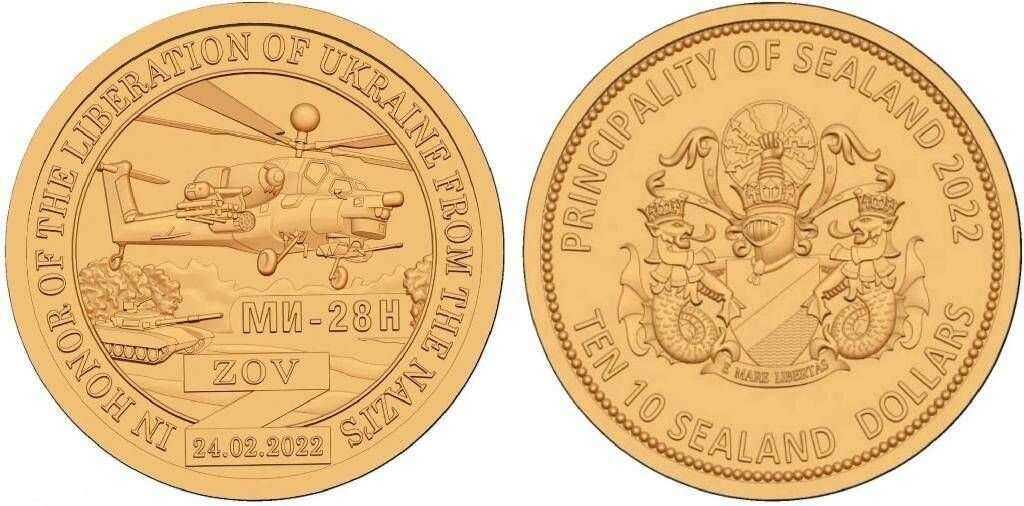 Княжество Силенд 10 долларов 2023 # 31 Вертолет Ми-28Н