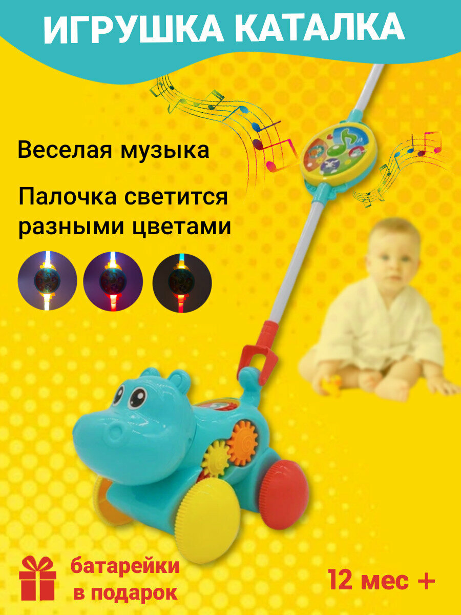 Каталка