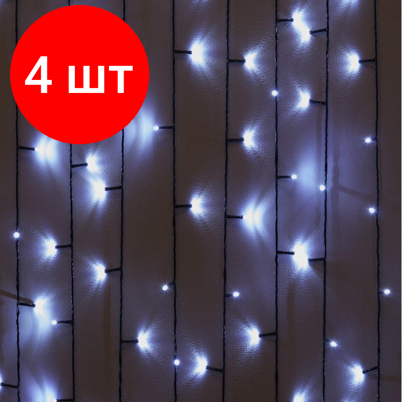Комплект 4 штук, Гирлянда светодиодная уличная 100 LED (10 м), бел,10м, IP65 SW-XMAXOut-0019