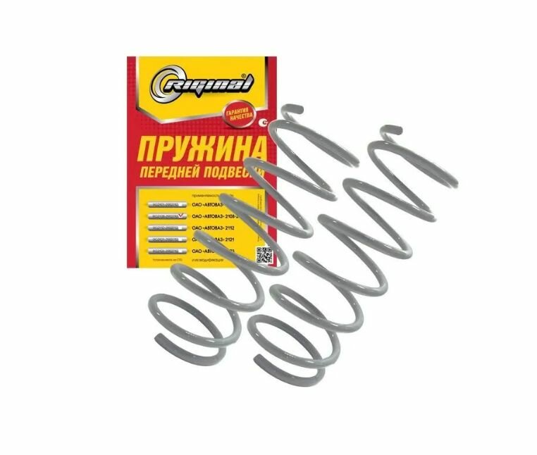Пружина подвески передняя для ВАЗ 2108-099 1 шт. арт RG2108-2902712-10