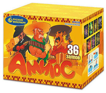 Салют Русский фейерверк Р7500 Амигос