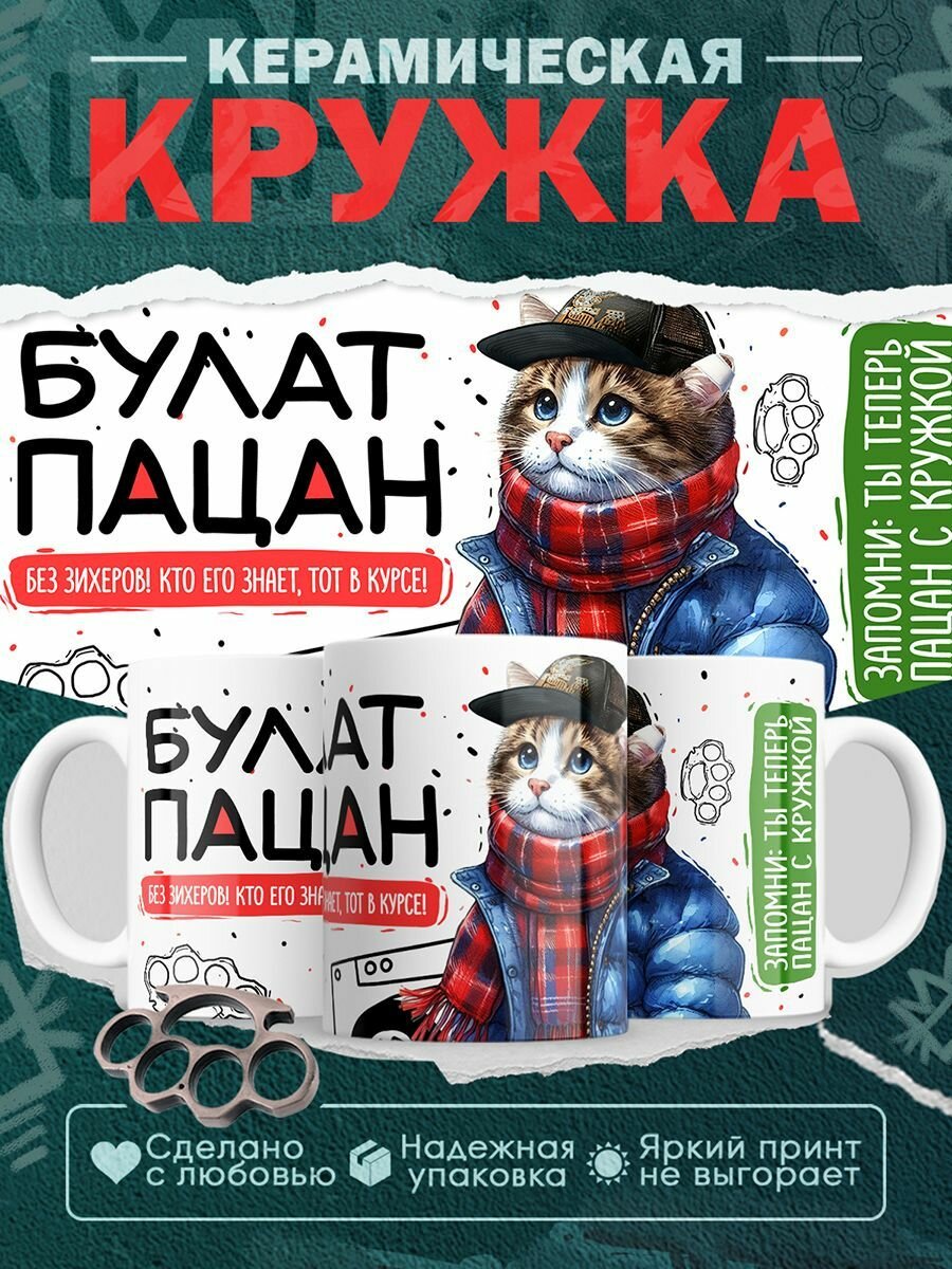 Кружки PIXELPRESS