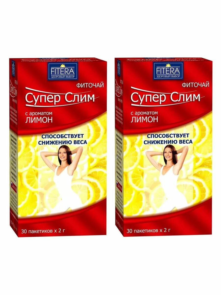 Фиточай Fitera "Супер Слим. Лимон", 30 пакетиков -2 упаковки